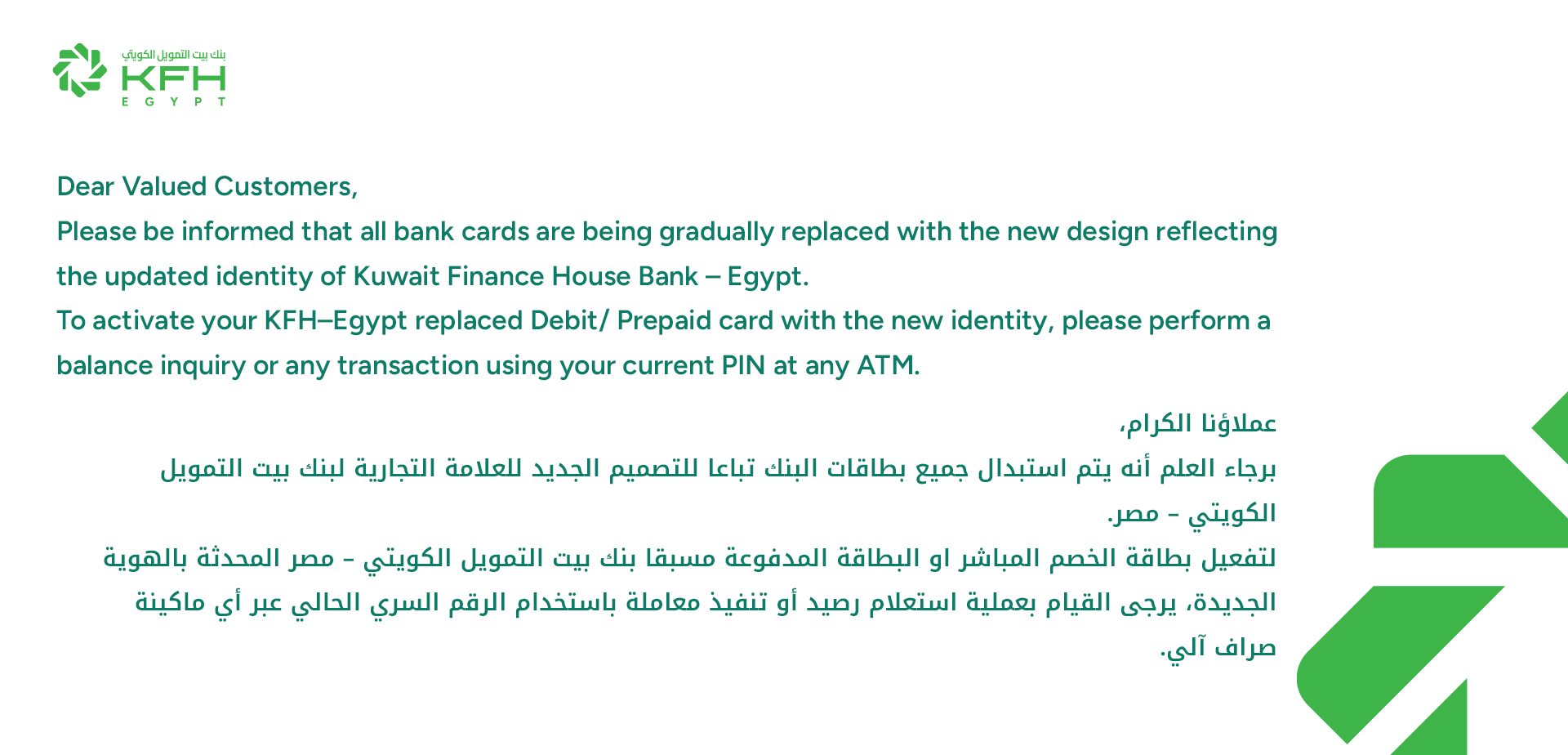 KFH Egypt